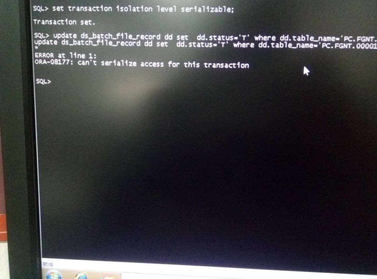 ORA-08177: can't serialize access for this transaction-CSDN博客
