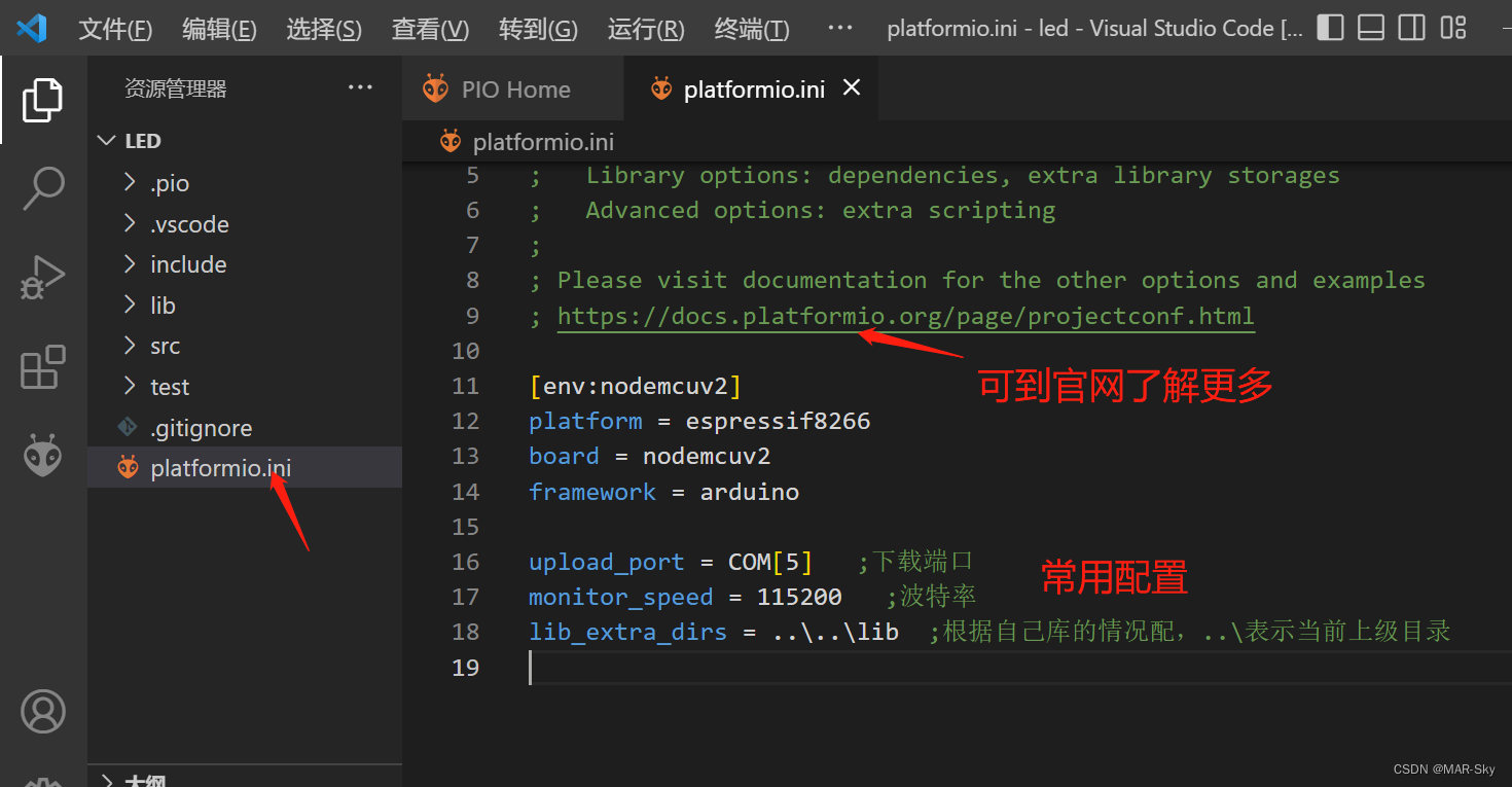 Vs Code中的platformio插件,完成arduino的程序编写,导入,安装开发板管理库vscode Platform插件 Csdn博客