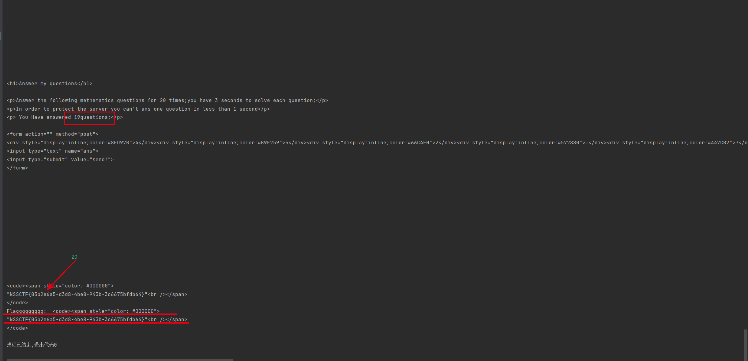 NSS [HUBUCTF 2022 新生赛]Calculate-CSDN博客