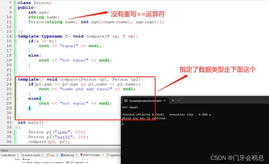 C基础10——函数模板和类模板编译器如何知道模板类代表类型 Csdn博客