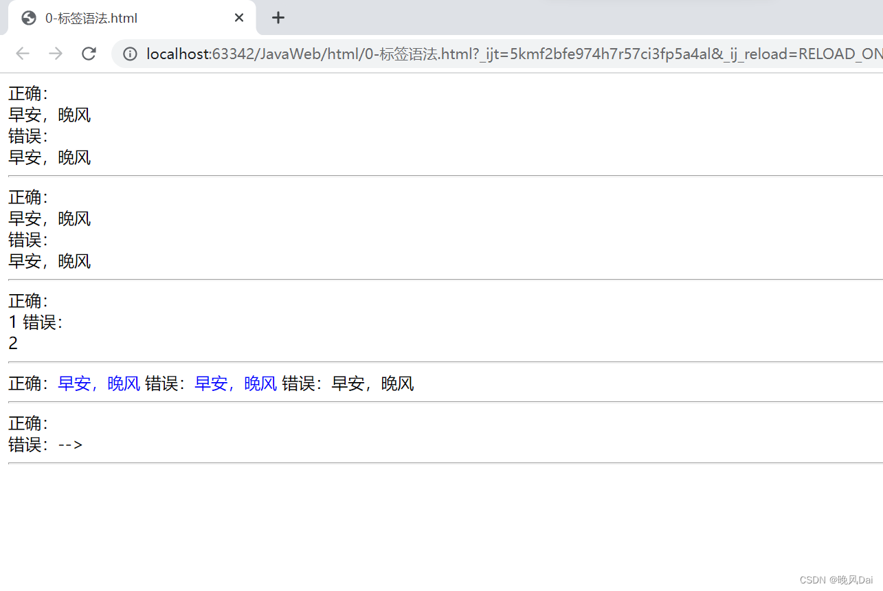 【JavaWeb】HTML&CSS_html、css、java-CSDN博客