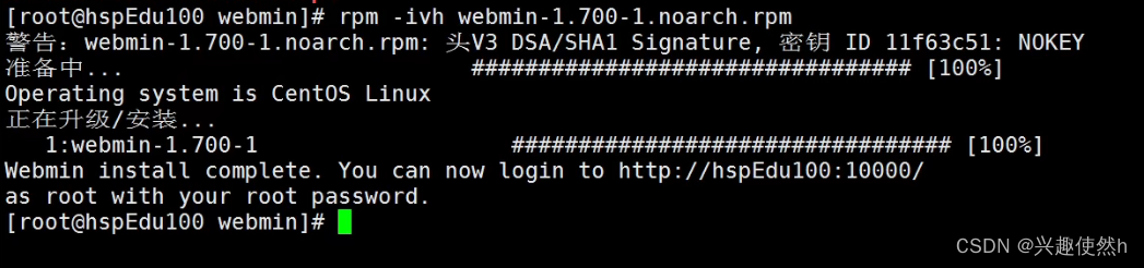 Linux 可视化管理（webmin 和 bt(宝塔)运维工具的详细安装教程：webmin 安装配置和使用，bt 宝塔 的安装配置和使用）_webmin安装-CSDN博客