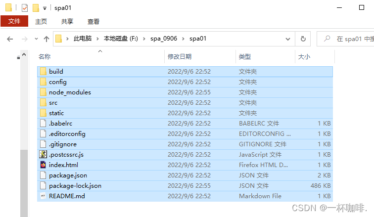 如何使用vue Cli来搭建vue项目？详细步骤跟着我来吧！vuecli搭建项目 Csdn博客