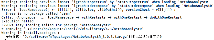 R | R包安装报错-github连接速度慢或无法访问 | metaboanalystR | Retip | rJava安装_metaboanalystr github-CSDN博客