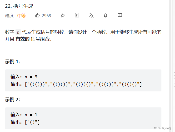 LeetCode DP经典题解析-CSDN博客