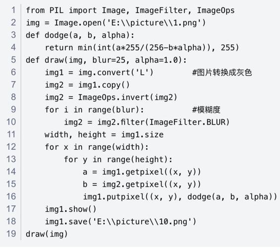 用python怎么输出个人信息python个人信息输出程序本程序要求使用所学知识编写一个程序实现个人信息查看并将查看结果打印在控制台