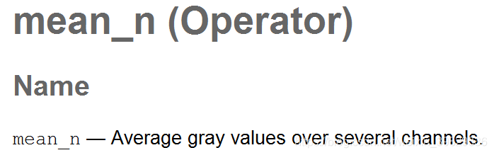 Halcon 算子 mean_n_halcon求平均灰度-CSDN博客