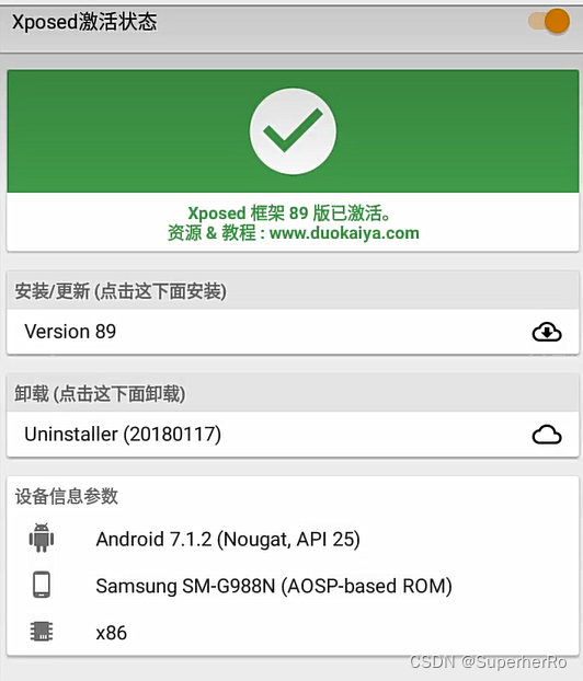 APP攻防-资产收集篇&Frida&HOOK&Xposed&证书提取&单向双向&检验抓包&mobsf_mobexler-CSDN博客