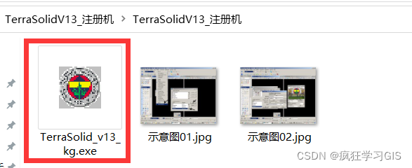 MicroStation软件与Terrasolid插件合集的安装方法_microstation模型插件-CSDN博客