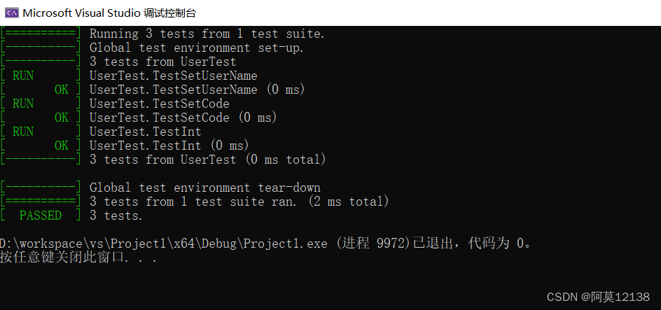 Googletest教程：TEST_F()与TEST()的对比及使用-CSDN博客