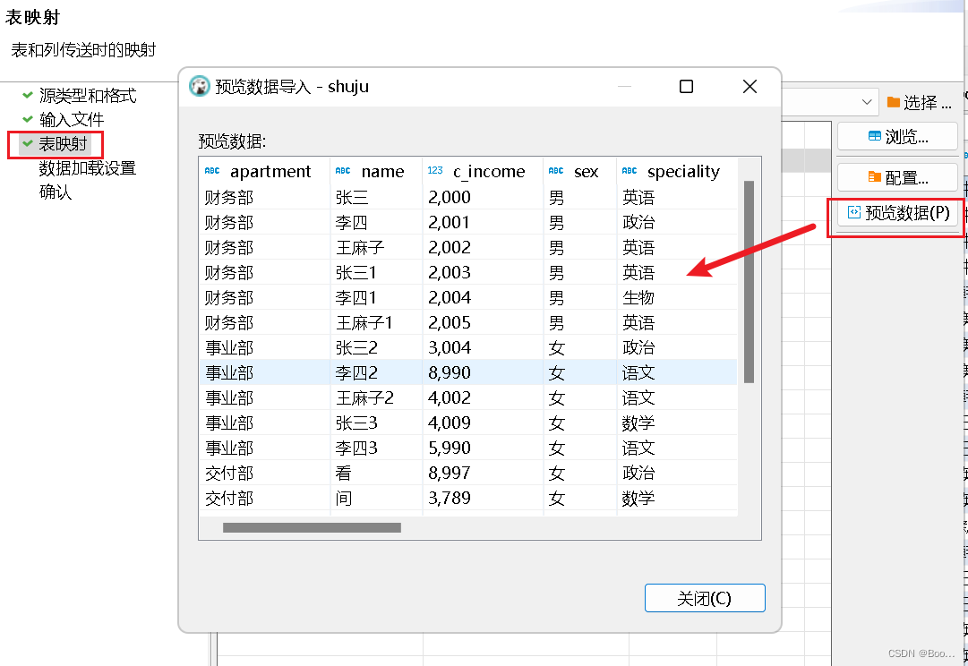 解决dbeaver打开csv文件中文乱码问题sqlboo Gitcode 开源社区 5275