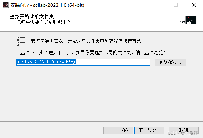 Scilab安装与入门-CSDN博客