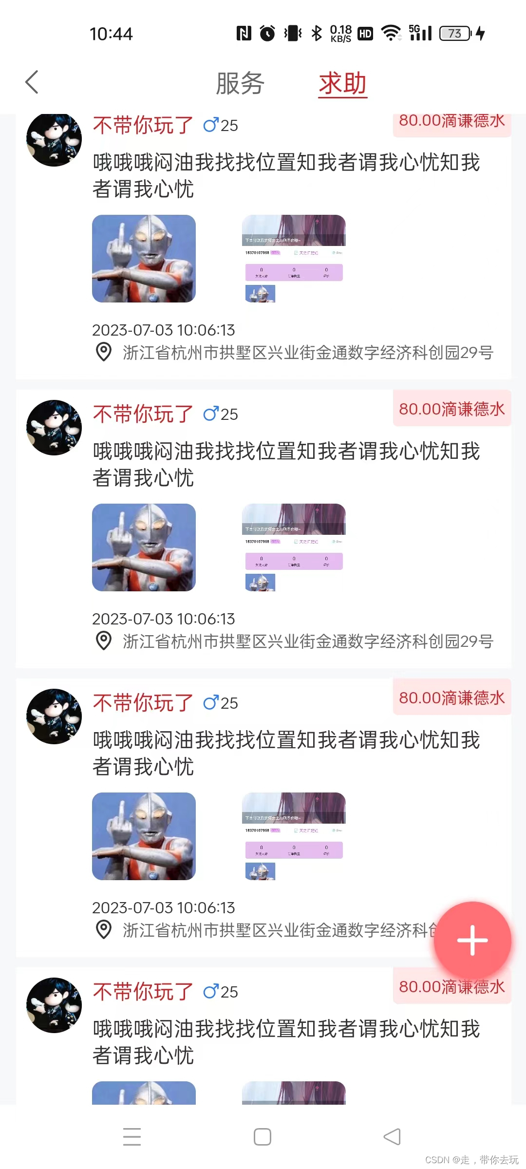 uniapp uview里面的u-navbar结合u-sticky组件的使用-CSDN博客