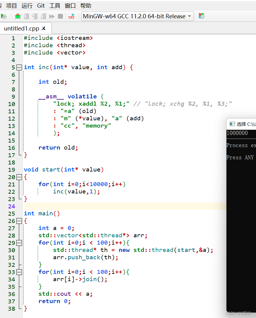 C/C++原子操作与atomic CAS底层实现原理_c++ atomic实现cas-CSDN博客