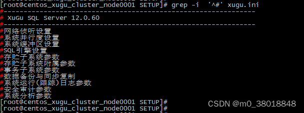 虚谷数据库配置文件xugu.ini 启动后会被重写一次_xugu数据库修改注释-CSDN博客
