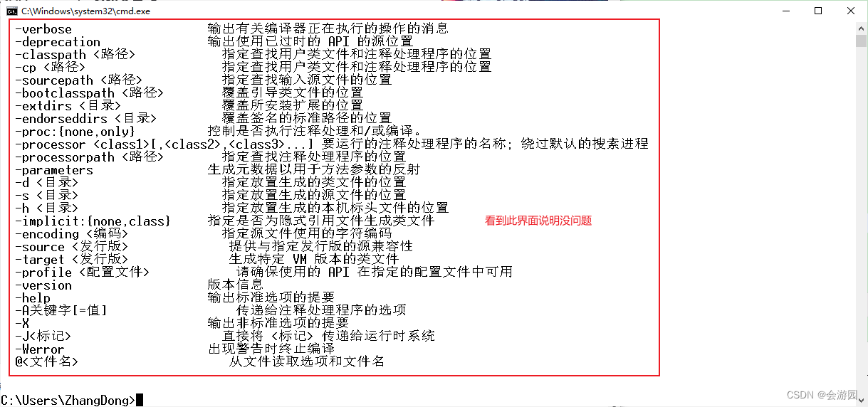 Windows10安装JDK1.8教程（图解）_win10安装jdk1.8-CSDN博客