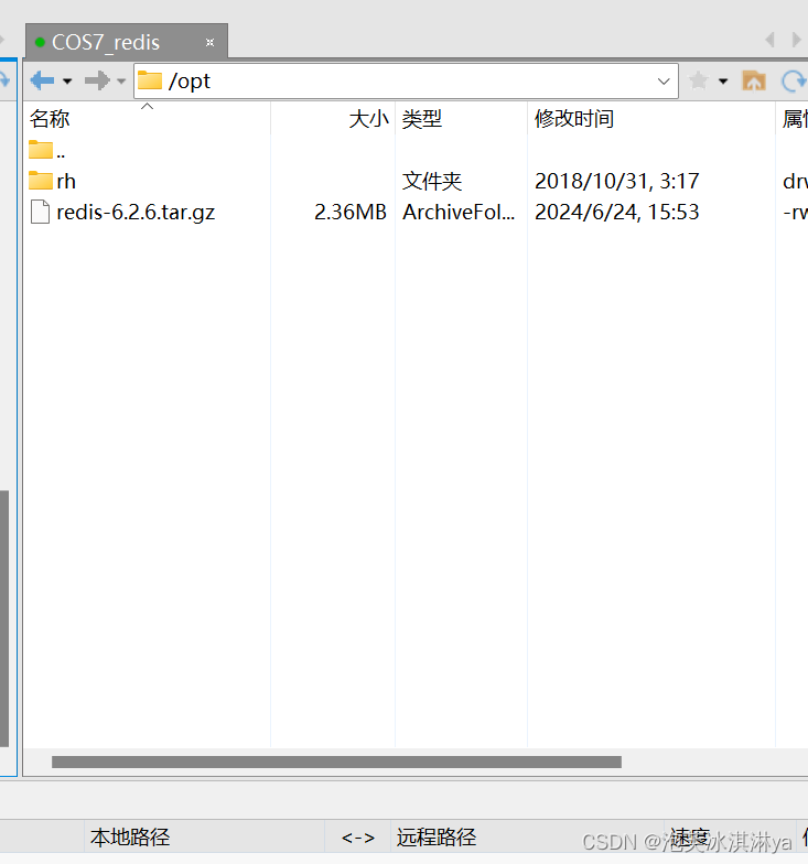 【redis】redis安装-CSDN博客