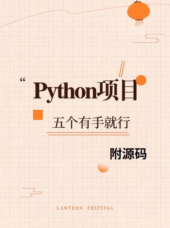 Python一竖叫什么符号python中竖线怎么打 Csdn博客 1315