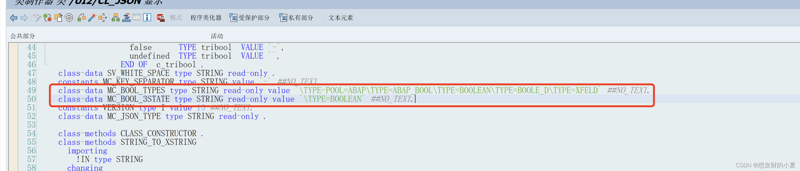 sap /ui2/cl_json boolean的转换问题记录_sap abap 转换json布尔值-CSDN博客