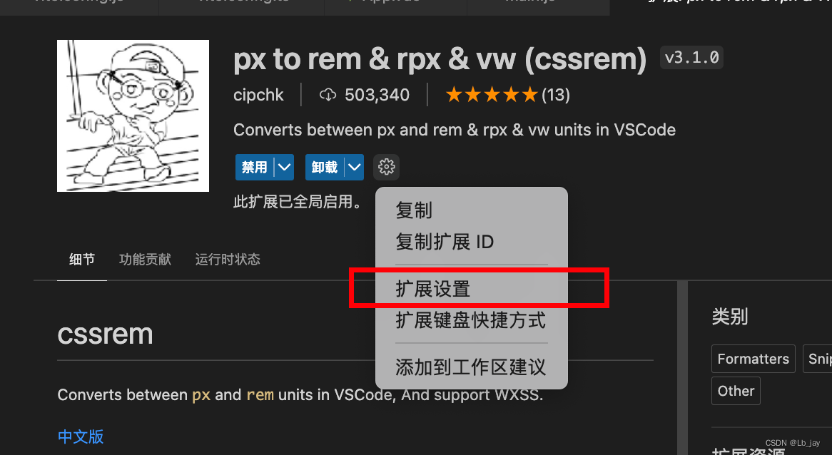 vue2（vue3）屏幕自适应放大缩小 px转换rem_vue3+浏览器窗口自适应-CSDN博客