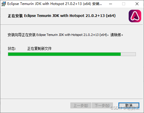 安装及配置JDK_openjdk21安装-CSDN博客