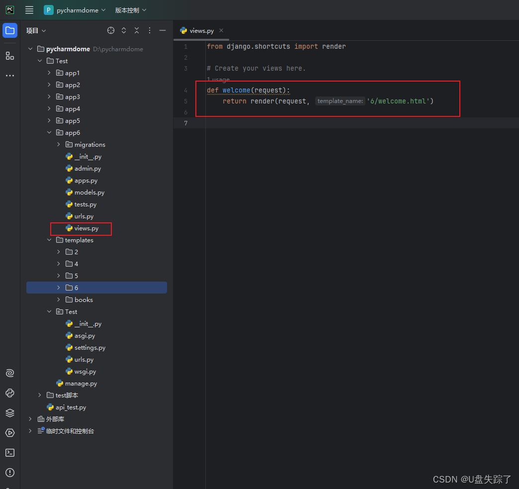 Django 设计组件-CSDN博客