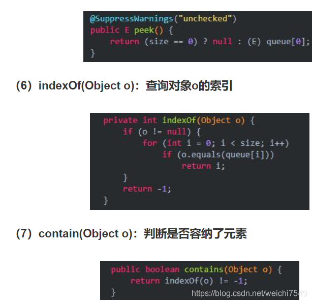 Java之PriorityQueue有序队列_java 有序队列-CSDN博客