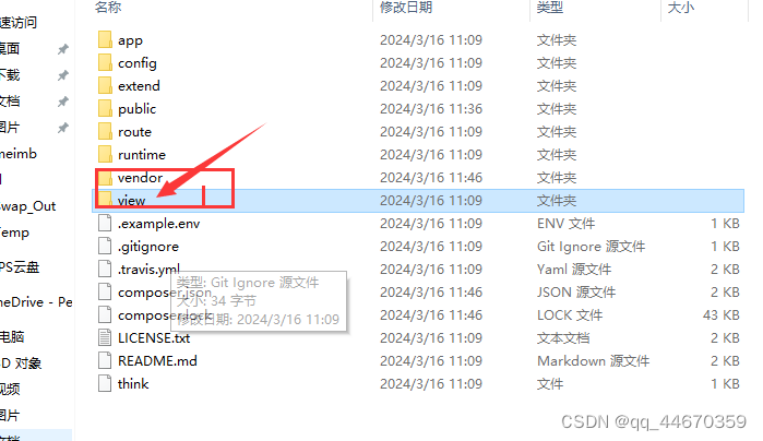 thinkPHP的配置_配置thinkphp-CSDN博客