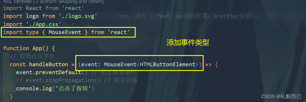 React18入门（第一篇）——JSX、TSX语法详解-CSDN博客