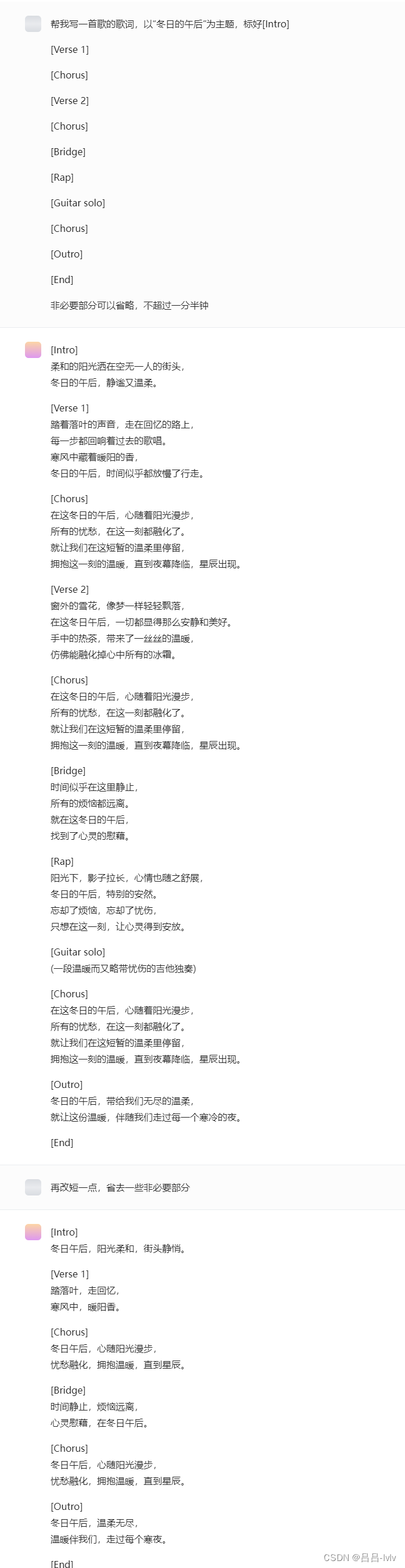 试试把GPT和Suno结合起来用（附免费GPT）_sunogpt-CSDN博客