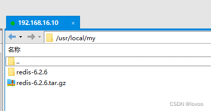 单机版部署Redis详细教程_redis单机版-CSDN博客