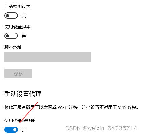 vs code 扩展 XHR failed 解决办法-CSDN博客