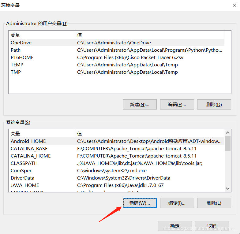adb shell使用教程+sqlite3使用示例_adb shell怎么用-CSDN博客