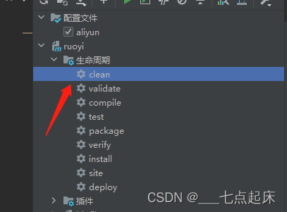 windows环境下使用Java配置GDAL的开发环境指南_windows gdal-CSDN博客