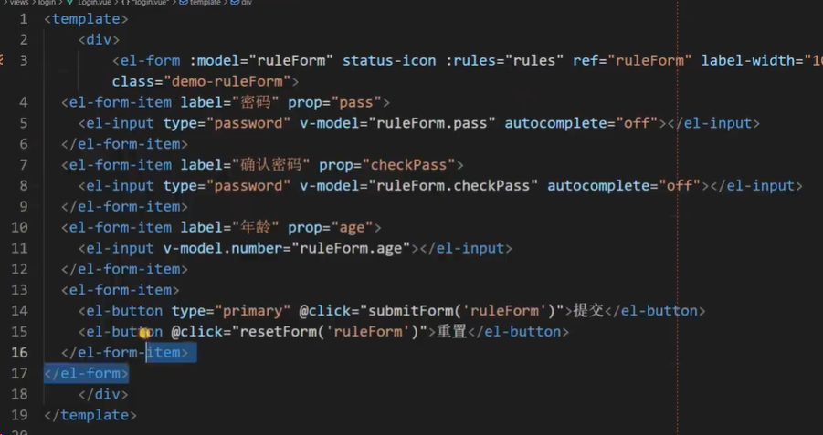 前端学习笔记202311学习笔记第一百叁拾四天-vue2学习笔记-登录组件的基本使用1-CSDN博客