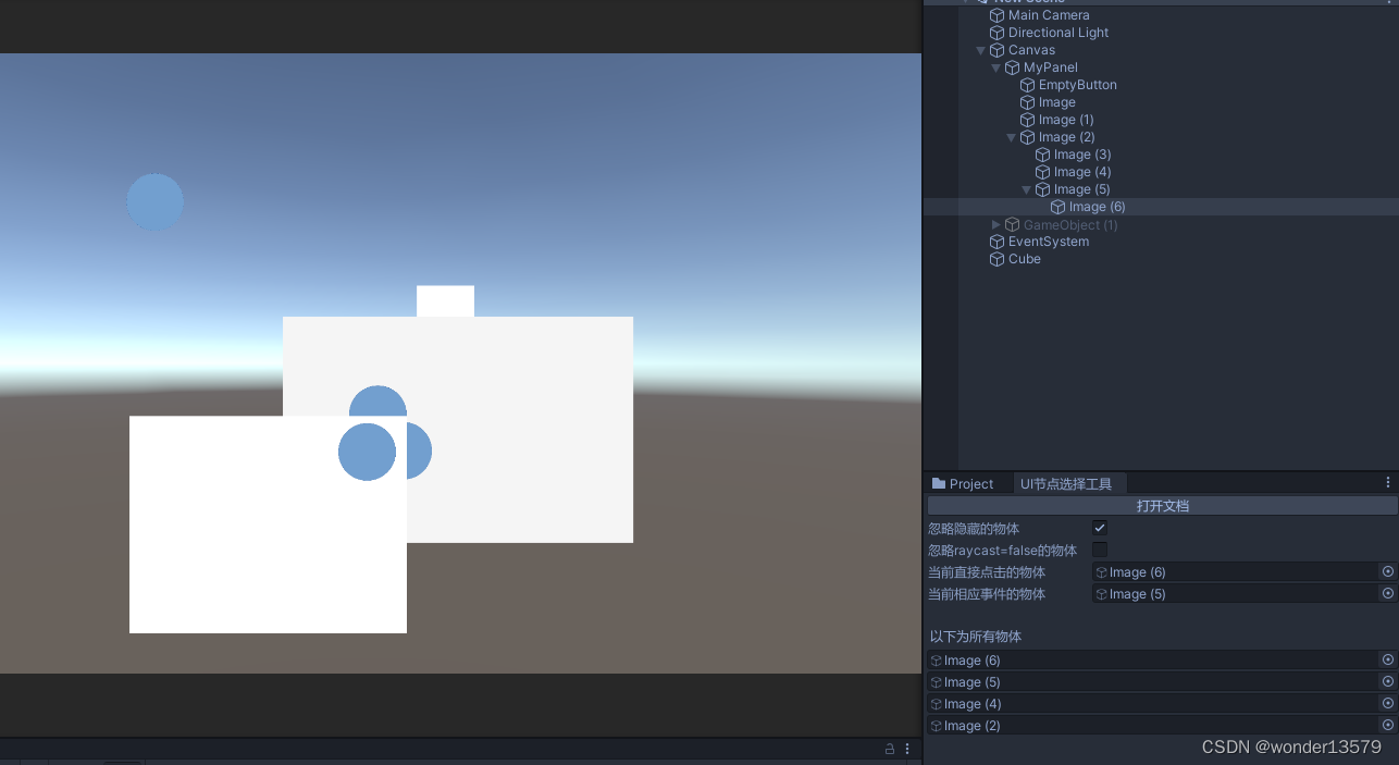 UI忽略隐藏的节点，直接选中图片或文字_unity ignore raycast-CSDN博客