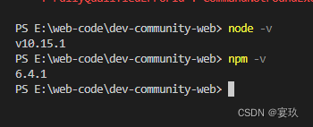 npm报错：These dependencies were not found:* canvas in ./node_modules/pdfh5/js/pdf.js* dommatrix ...