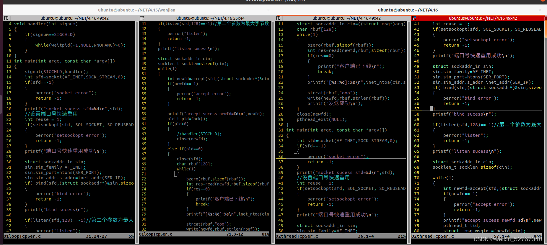 day4网络编程作业-CSDN博客