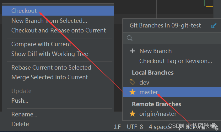 Git的安装、配置、使用02【idea对github支持使用】在idea中的git设置中这个选项勾选是什么意思load Branch Protection Ru Csdn博客