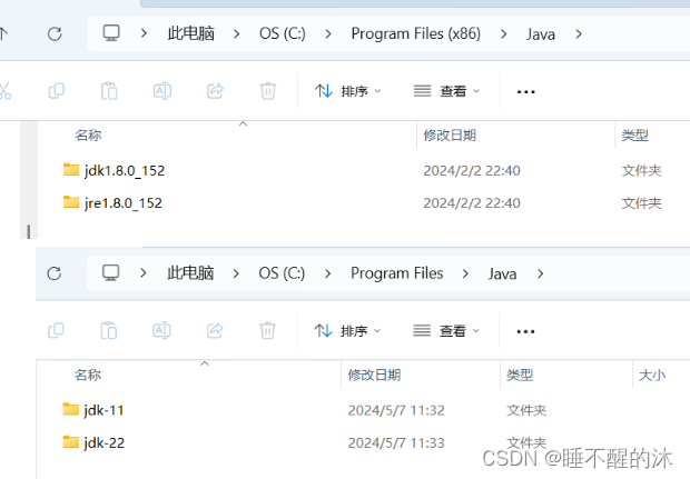 不需要下载第三方软件,本机一键切换java的jdk版本同时安装多个版本,一键切换jdk如何切换java 版本 Csdn博客