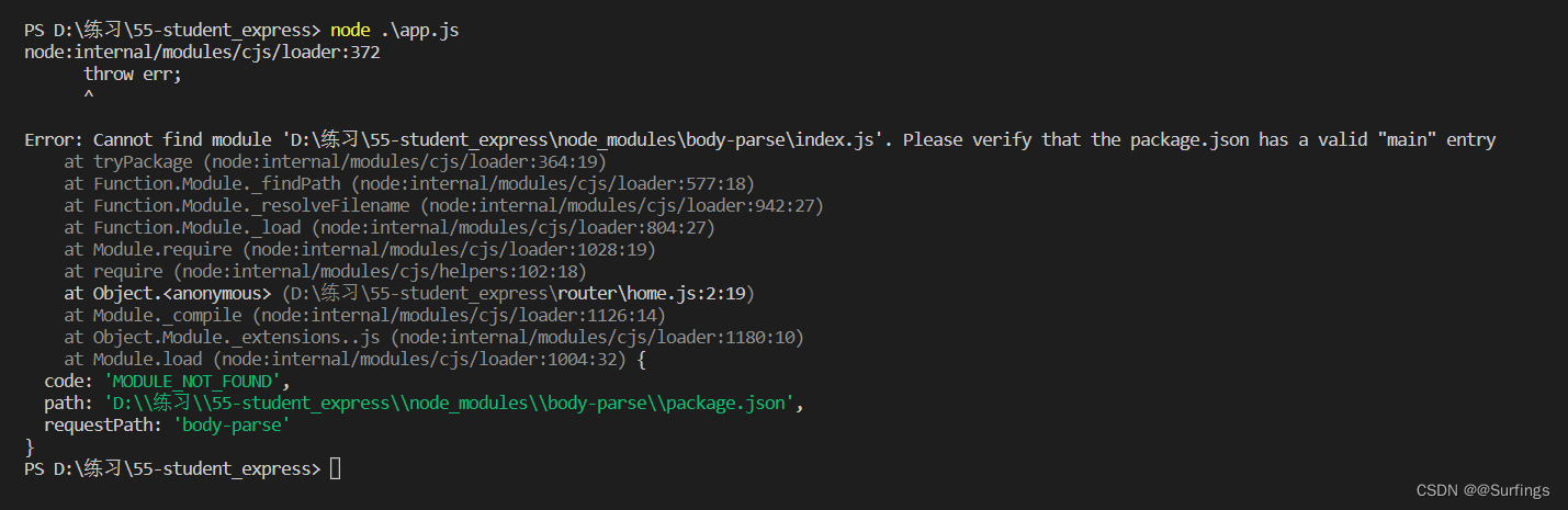 报错处理：Please verify that the package.json has a valid “main“ entry_ensure that the .so name is ...