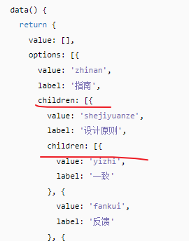 el-cascader 懒加载实现动态添加children数据_elementplus el-casecader懒加载添加查询-CSDN博客