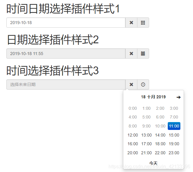 08--jQuery插件大全-- datetimepicker_datetimepicker官网-CSDN博客