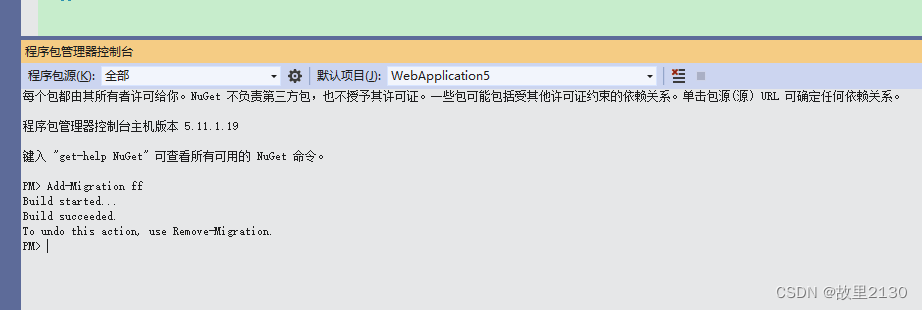 使用Code First（EF Core.Sqlite）_codefirst-CSDN博客
