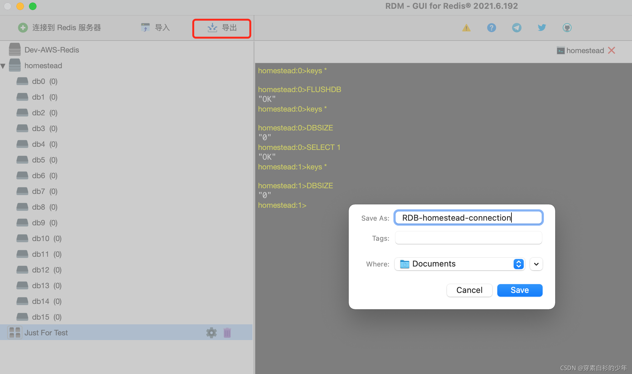 2021-11-09 - Redis - GUI Tool - RDM - 学习/实践_rdm-gui for redis 2021-CSDN博客