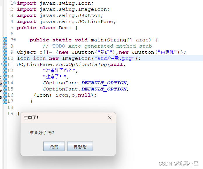 第十八章——Swing概述_java swing 弹出框-CSDN博客