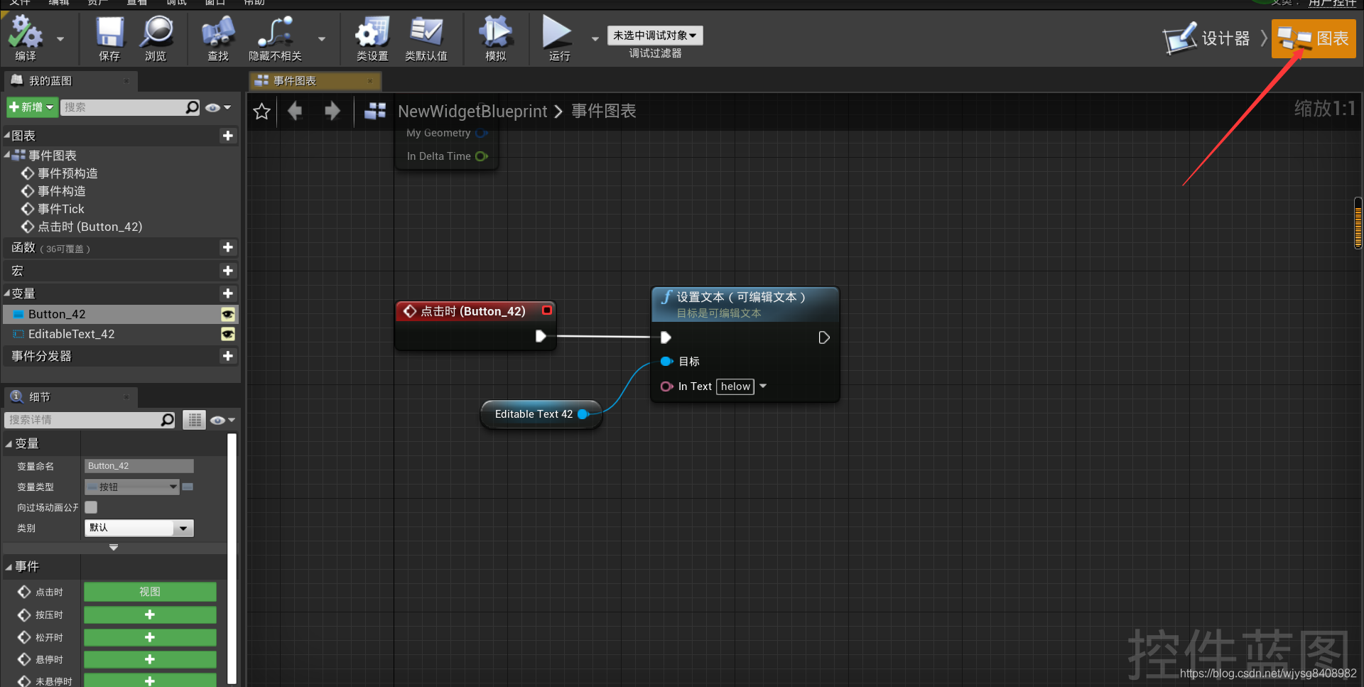 UE4中HUD、UMG、Slate之间的区别_ue hud-CSDN博客