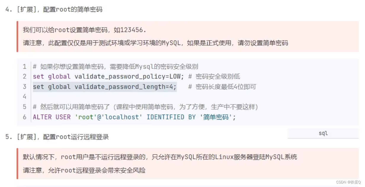 Linux基础指令-CSDN博客