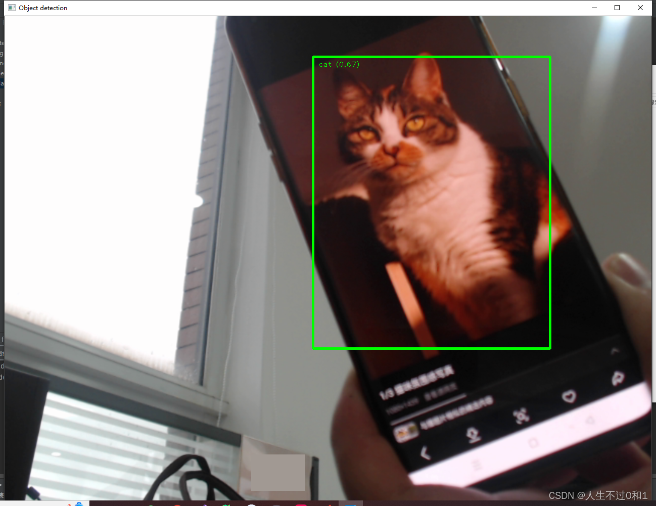 [ Python+OpenCV+Mediapipe ] 实现对象识别_python实现对象检测-CSDN博客