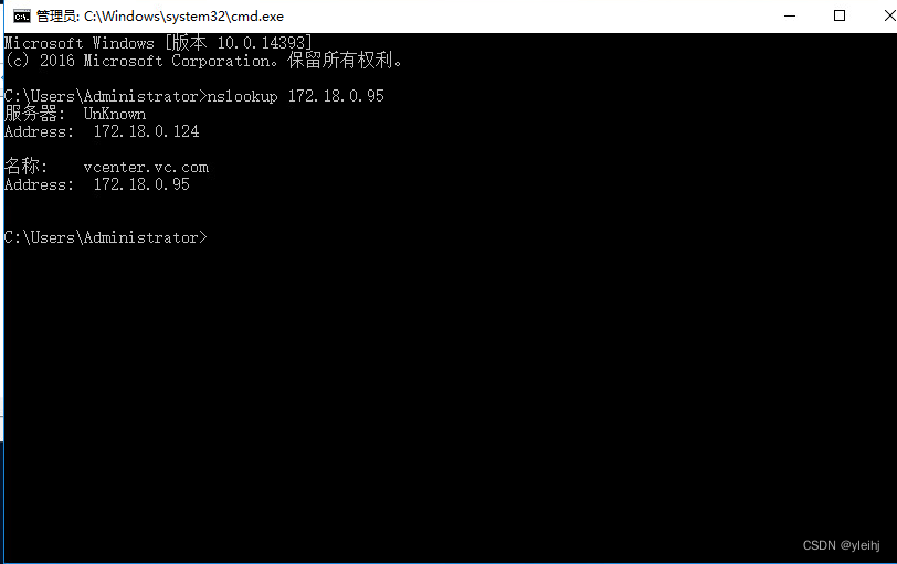 Windows Server 2016搭建DNS服务_server2016辅助dns配置-CSDN博客